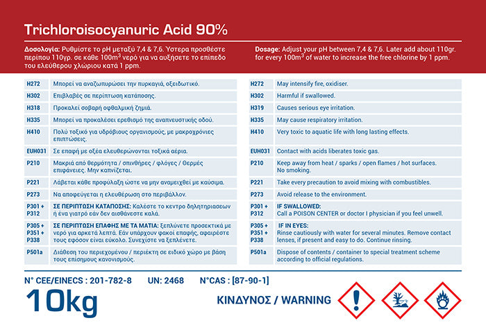 ΧΛΩΡΙΝΗ TRICHLORO 90% ( TRI-CHLOR GRANULES) – Trioval Ltd Cyprus